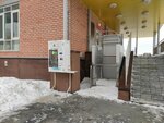Водохлеб (ulitsa Sozidateley No:14, derevnya Dudareva), su satışı  Tümen (Tiumenskaya) oblastından