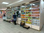 Сухофрукты (Lenina Street No:133), kuruyemiş, atıştırmalık, kuru meyve  Cherepovets'ten