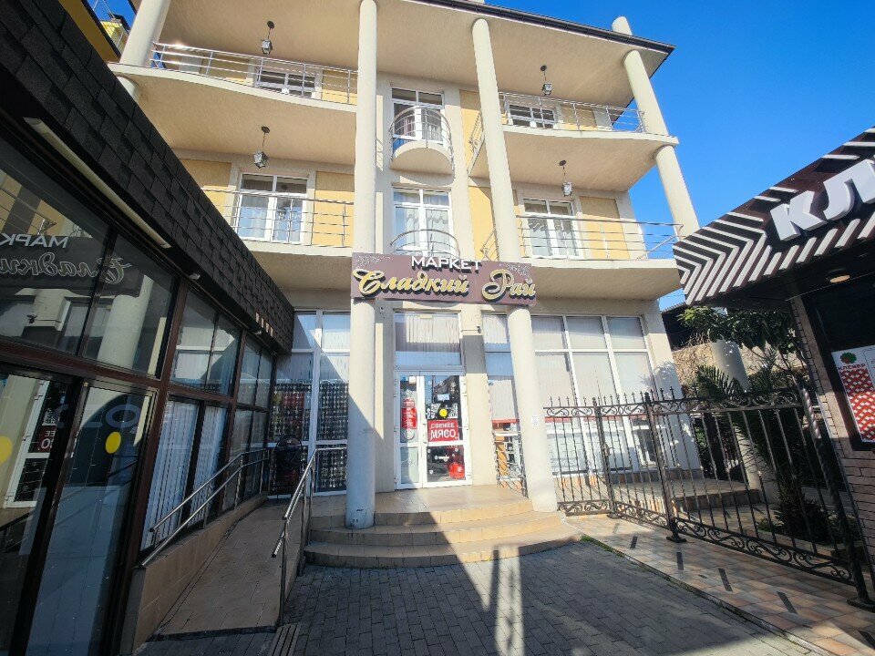 Market Сладкий рай, Krasnodarski krayı, foto