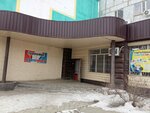 Teplomir (Seıfýllın kóshesi No:27), banyo ve klozet mağazaları  Jezkazgan'dan