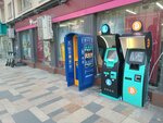 Cryptal (Aleksandre Kazbegis gamziri No:24A), kripto para atm'si  Tiflis'ten