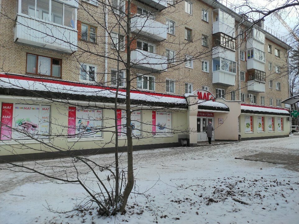 Pasta, şekerleme ve tatlı Кондитерские изделия, Obninsk, foto