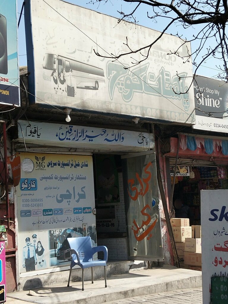 Otomobil servisi Shadi Khail Transport Service, Rawalpindi, foto