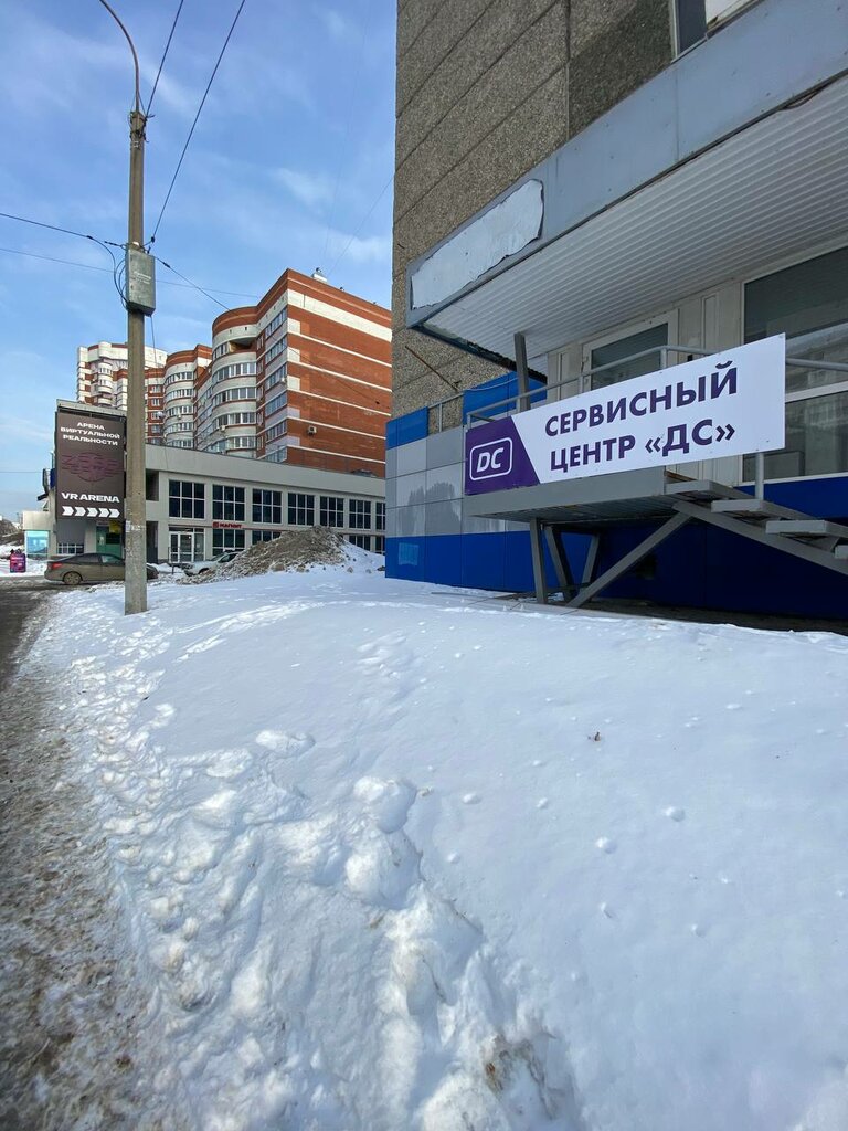 Beyaz eşya servisleri ДС, Izhevsk, foto