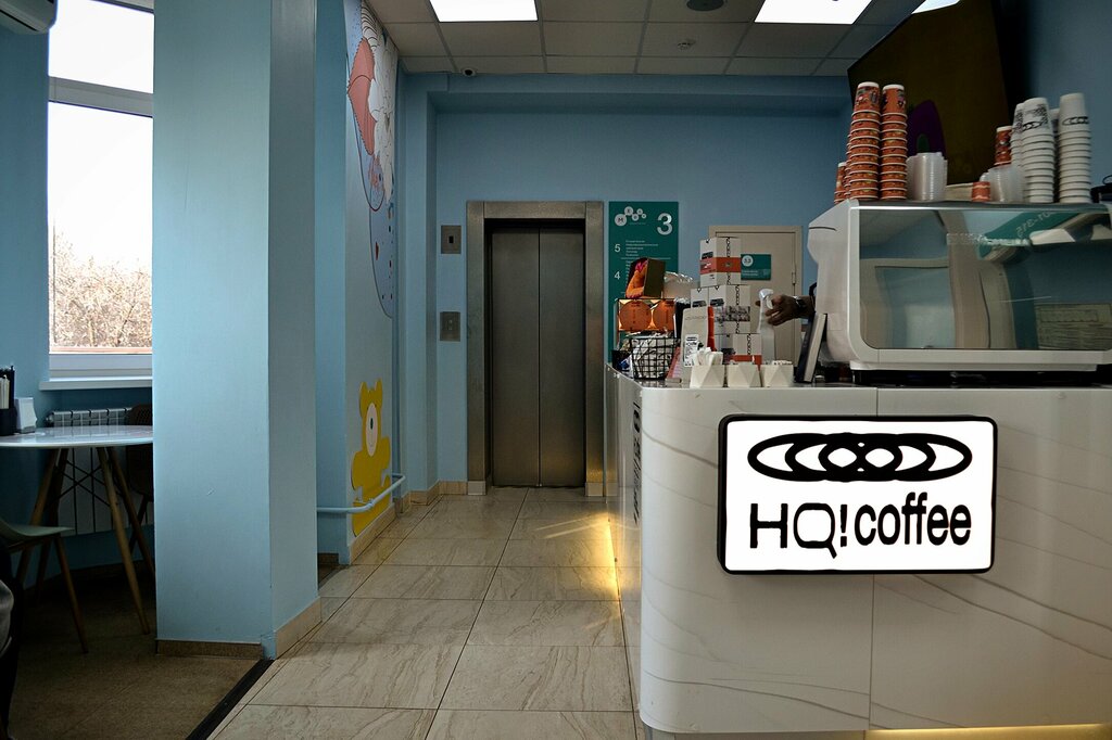 Kahve dükkanları Hq! сoffee, Moskova, foto