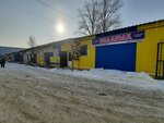 Bolashak (Skladskaıa kóshesi No:7А), ayakkabı mağazaları  Kostanay'dan