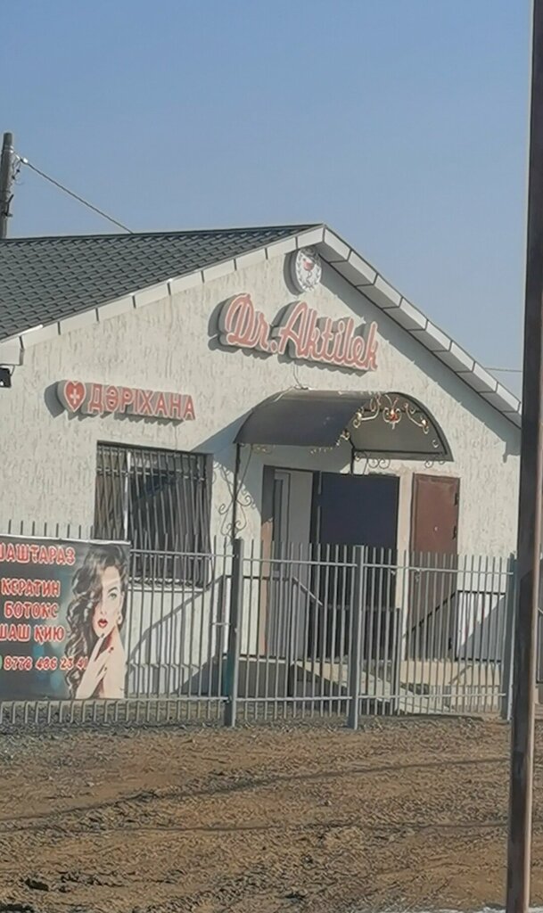 Eczaneler Dr. Aktilek, Atırav eyaleti, foto