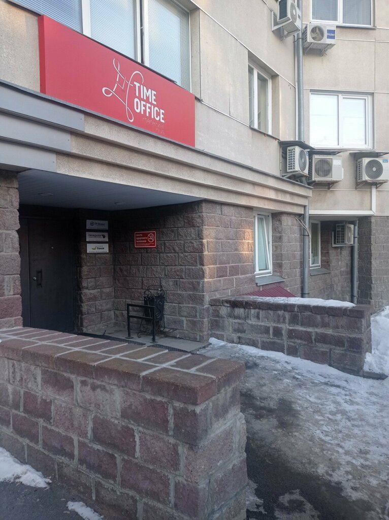 Hukuk büroları Юрист Лукашов А.А., Ufa, foto