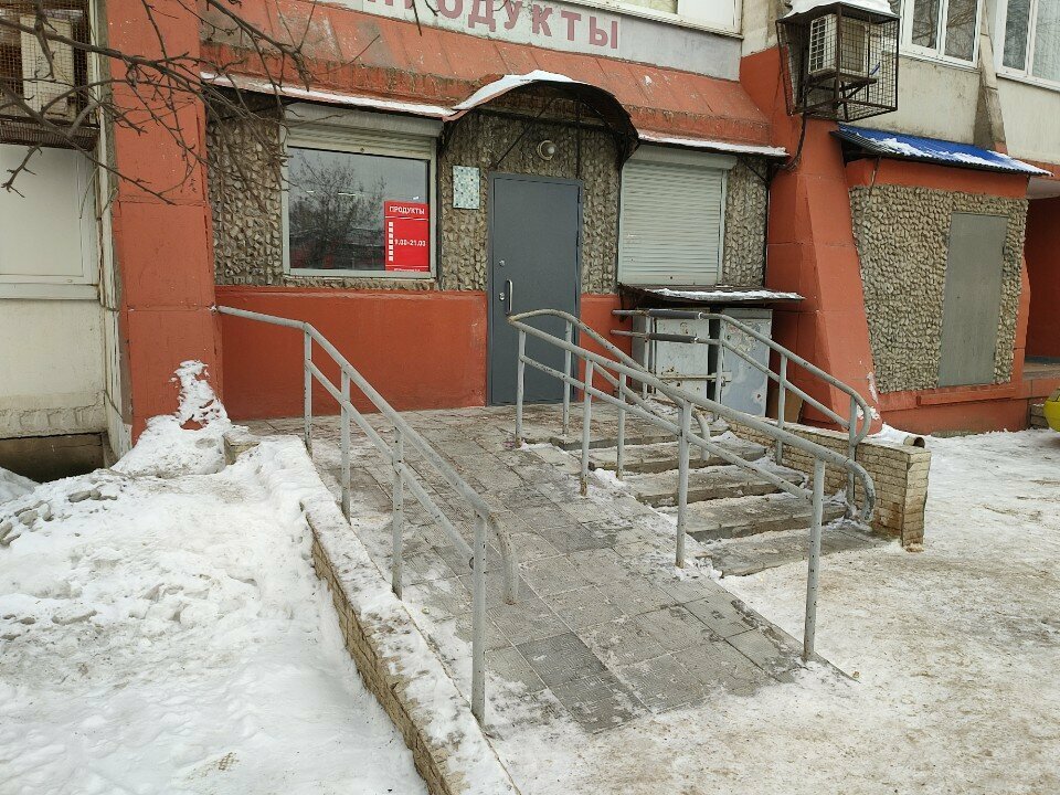 Market Продукты, Perm, foto