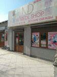 M medi shop (Baıtursynov kóshesi No:57), çocuk giyim mağazaları  Çimkent'ten (Şımkent'ten)