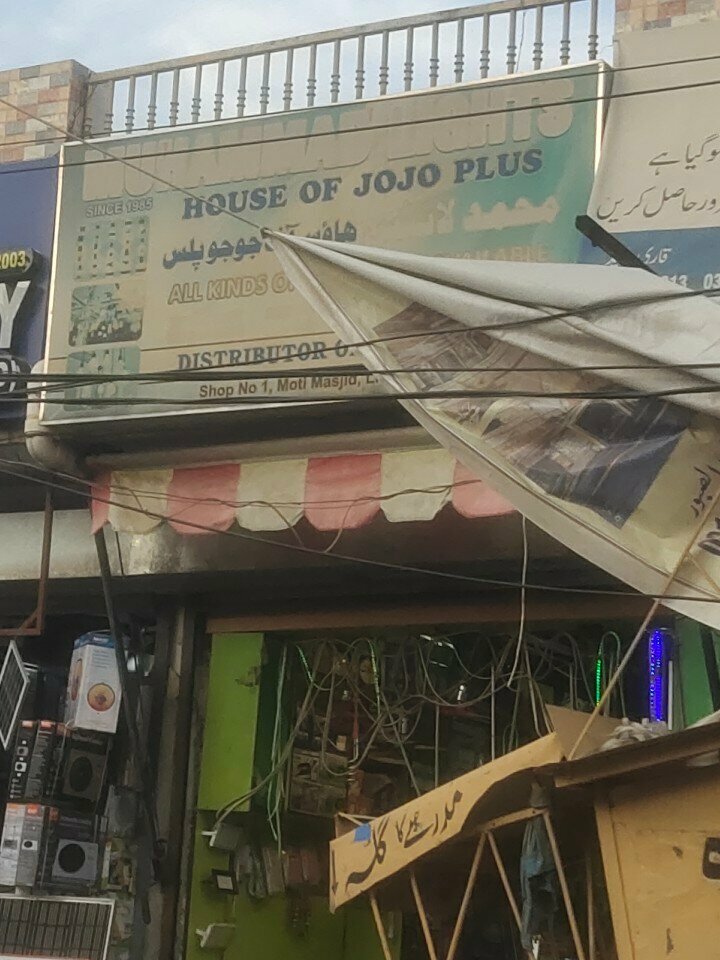 Lamba ve avize mağazaları Muhammad Lights, Rawalpindi, foto
