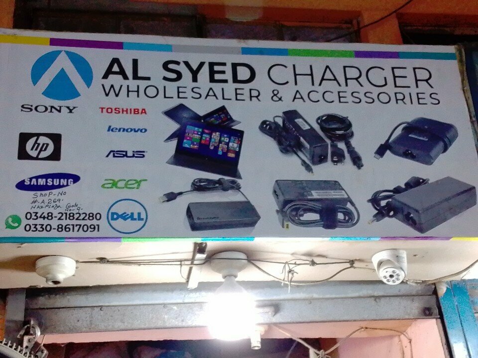 Akümülatör ve şarj cihazları Al Syed, Karaçi, foto