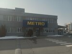 Metro (Sain Street No:16В), yönetim ofisi  Almatı'dan
