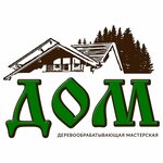 Lofterwood (ulitsa Truda No:41А), hamam ve sauna inşaatı  Miass'tan