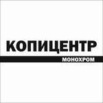 Монохром (ulitsa Chekhova No:359А), fotokopi dükkanları  Taganrog'dan