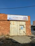 Adastra (Zvenigorodskaya ulitsa No:25/6), otomobil servisi  Çeliabinsk'ten