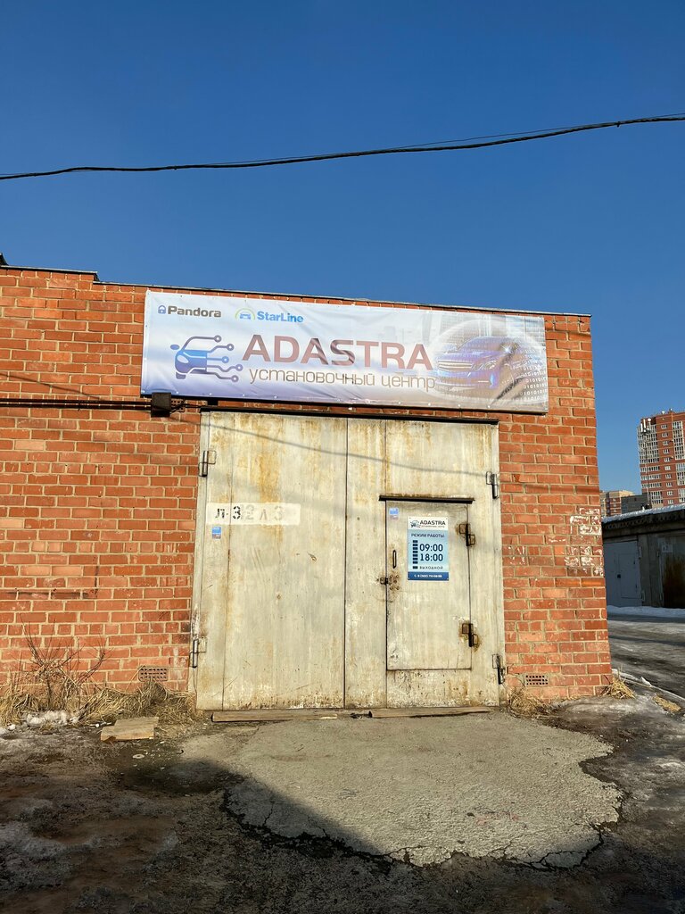 Otomobil servisi Adastra, Çeliabinsk, foto
