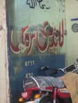 Laundry sarivis (Aftab Baloch Street No:436C, Allama Iqbal Town, Umar Block), terziler  Lahor'dan