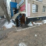 Atelier (Bógenbaı batyr dańǵyly No:6/1), terziler  Astana'dan