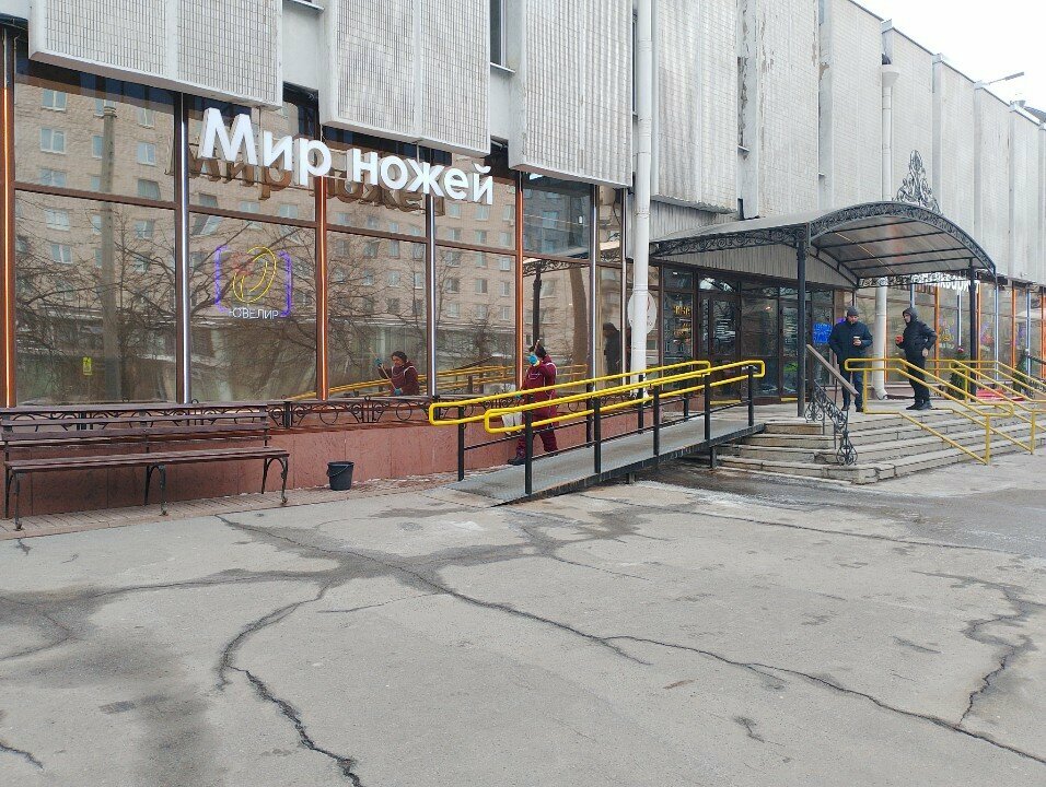 Ayakkabı tamiri М-Сервис, Saint‑Petersburg, foto