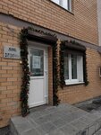 Нежно (Stepana Razina Street No:128), güzellik salonu  Yekaterinburg'dan