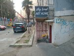 Art home (Aleksandre Kazbegis gamziri No:24), giyim mağazası  Tiflis'ten