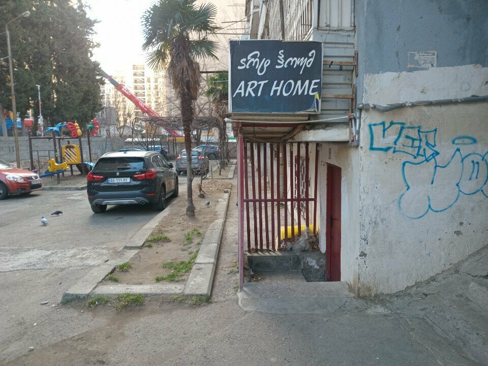 Giyim mağazası Art home, Tiflis, foto