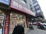 Girgin Emlak (Siyavuşpaşa Mah., Çavdar Sok., No:1/A, Bahçelievler, İstanbul), emlak ofisi  İstanbul'dan