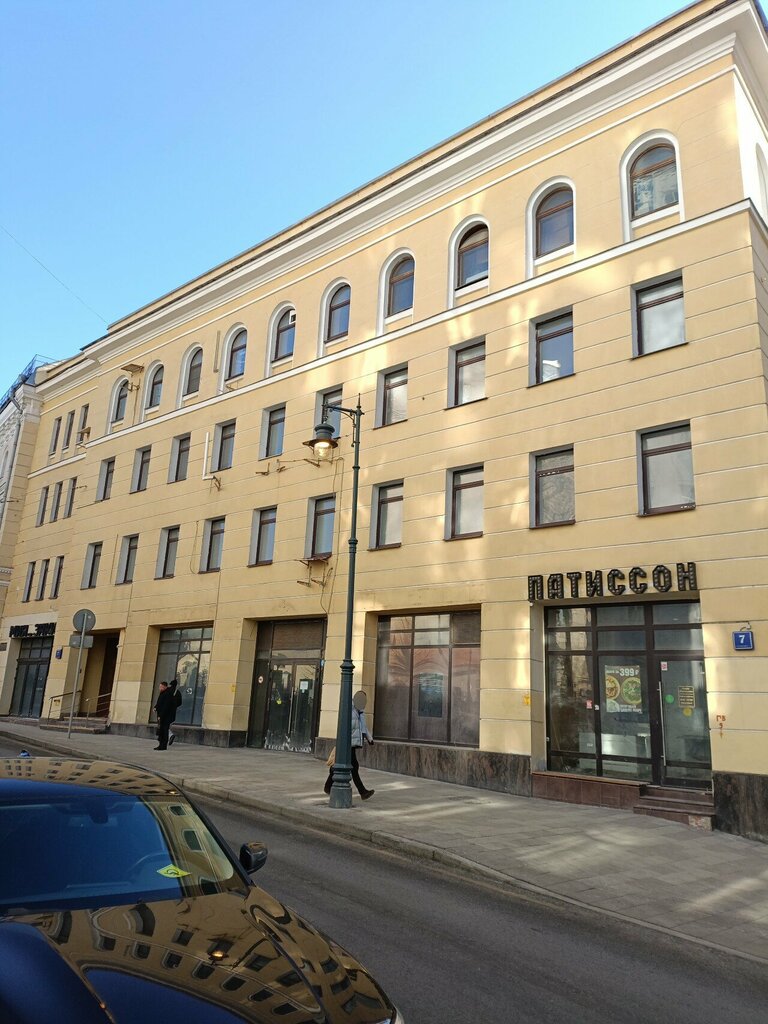 Emlak ofisi Реал Виза Истейт, Moskova, foto