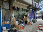 Seçkin Ayakkabı (Merkez Mah., Bahçe Sok., No:2A, Gaziosmanpaşa, İstanbul), ayakkabı mağazaları  İstanbul'dan