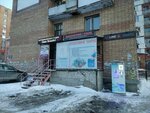 Айсберг (ulitsa Dzerzhinskogo No:13к2), su satışı  Samara'dan