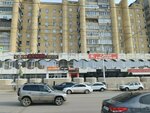 Сберлогистика (Sovetskaya Street No:121), parsel otomatı  Tambov'dan
