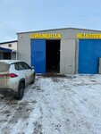 Шиномонтаж (Magistralnaya ulitsa No:21, selo Tashkinovo), otomobil servisi  Başkurdistan'dan