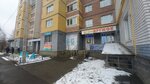 Нежный комфорт (Soyuzniy Avenue No:1А), i̇ç giyim ve mayo mağazası  Nijni Novgorod'dan