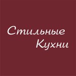 Стильные кухни (Gazety Krasnoyarskiy Rabochiy Avenue No:27с4), mobilya mağazaları  Krasnoyarsk'tan