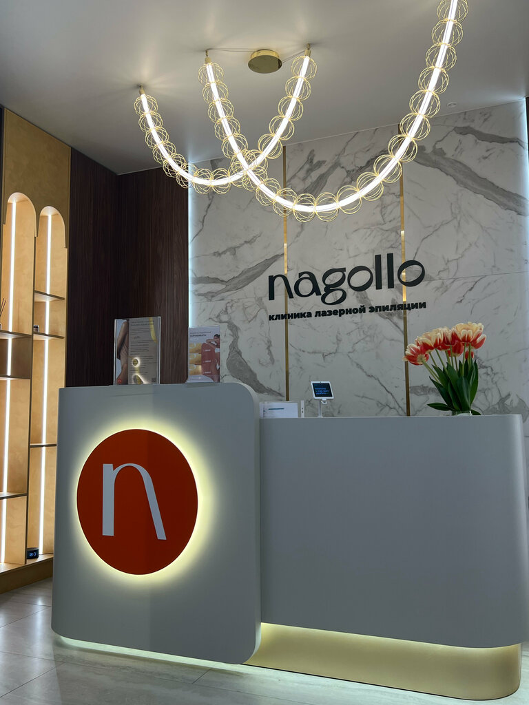Epilasyon ProLaser, Novosibirsk, foto