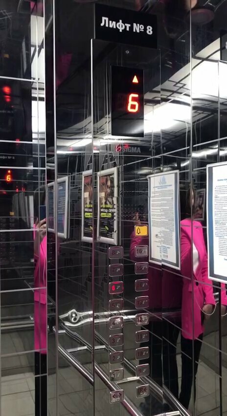 Emlak ofisi Blue horizon, Yekaterinburg, foto