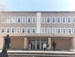 M. Auezov South Kazakhstan State University, Faculty of Natural Sciences (Baıtursynov kóshesi No:64), eğitim altyapısı  Çimkent'ten (Şımkent'ten)
