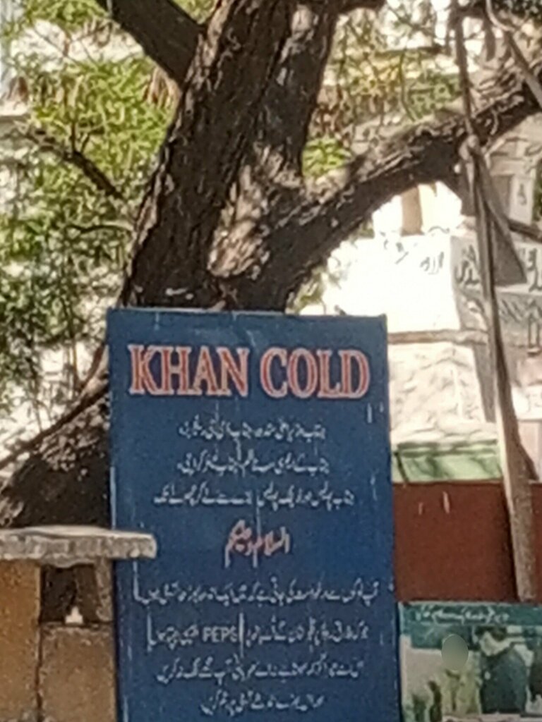 Alkolsüz içecekler Khan cold, Karaçi, foto