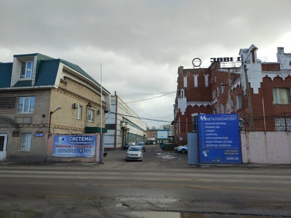 Mobilya fabrikaları Zeppelin Mobili, Orehovo‑Zuyevo, foto