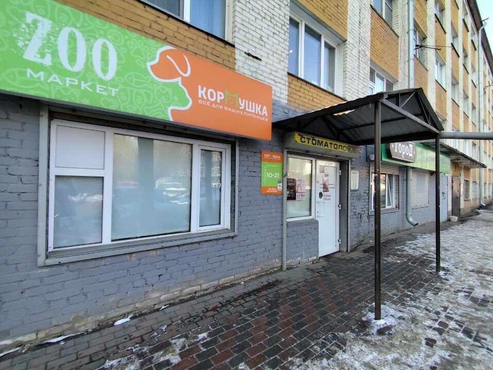 Petshop Кормушка, Krasnoyarsk, foto