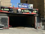 Al Ömer (Müfide Ferit Cad., No:51, Şahinbey, Gaziantep), oto yıkama  Gaziantep'ten