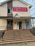 Пион (ulitsa Dyomina No:39А, posyolok Bobrovskiy), güzellik salonu  Sverdlovskaya oblastından