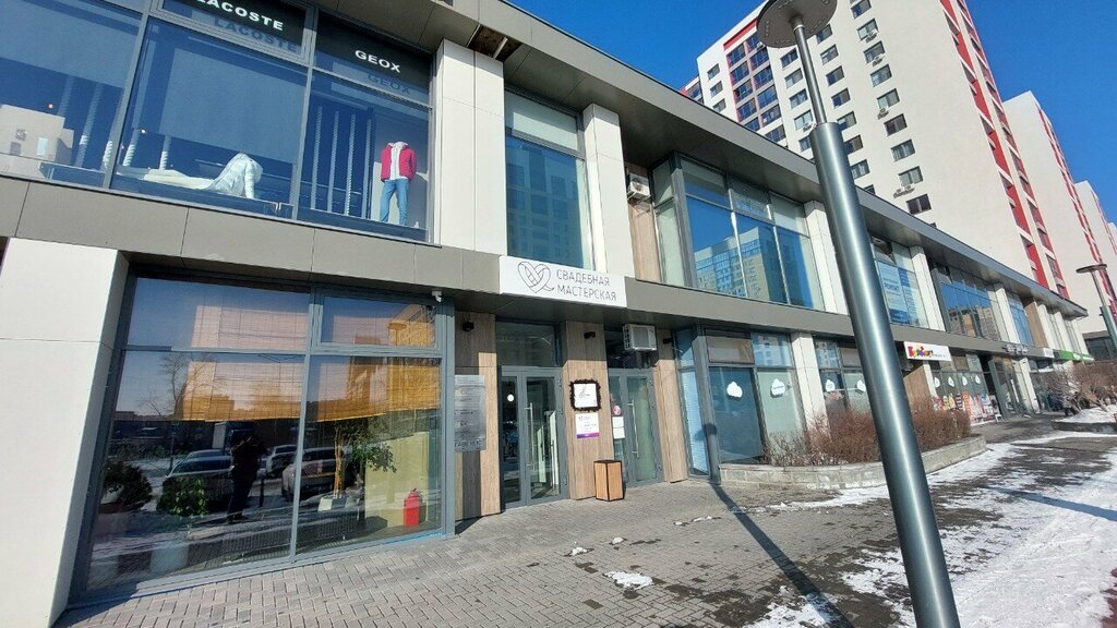 Emlak ofisi Сключом, Tiumen, foto