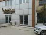 Bürohan Büro Mobilyaları (Konya, Karatay, Hacıyusufmescit Mh., Yeniçam Sk., 4), büro mobilyaları  Konya'dan