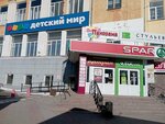 Rondo (Taganayskaya Street No:204), dans okulları  Zlatoust'tan