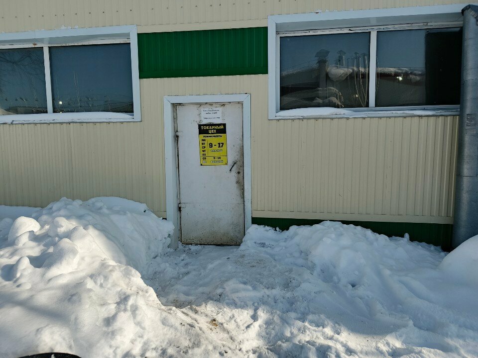 Torna işleri Tokarny tsekh, Surgut, foto