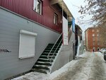 Salon-parikmakherskaya Bryunetka (Baykalskaya Street No:108), kuaförler  Irkutsk'tan
