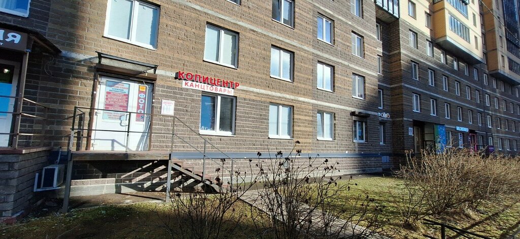 Fotokopi dükkanları Dokument plus, Saint‑Petersburg, foto