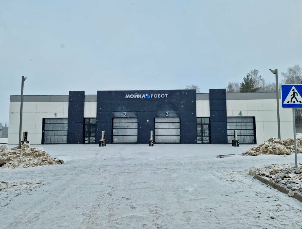Oto yıkama Мойка Робот, Oktiabrski, foto